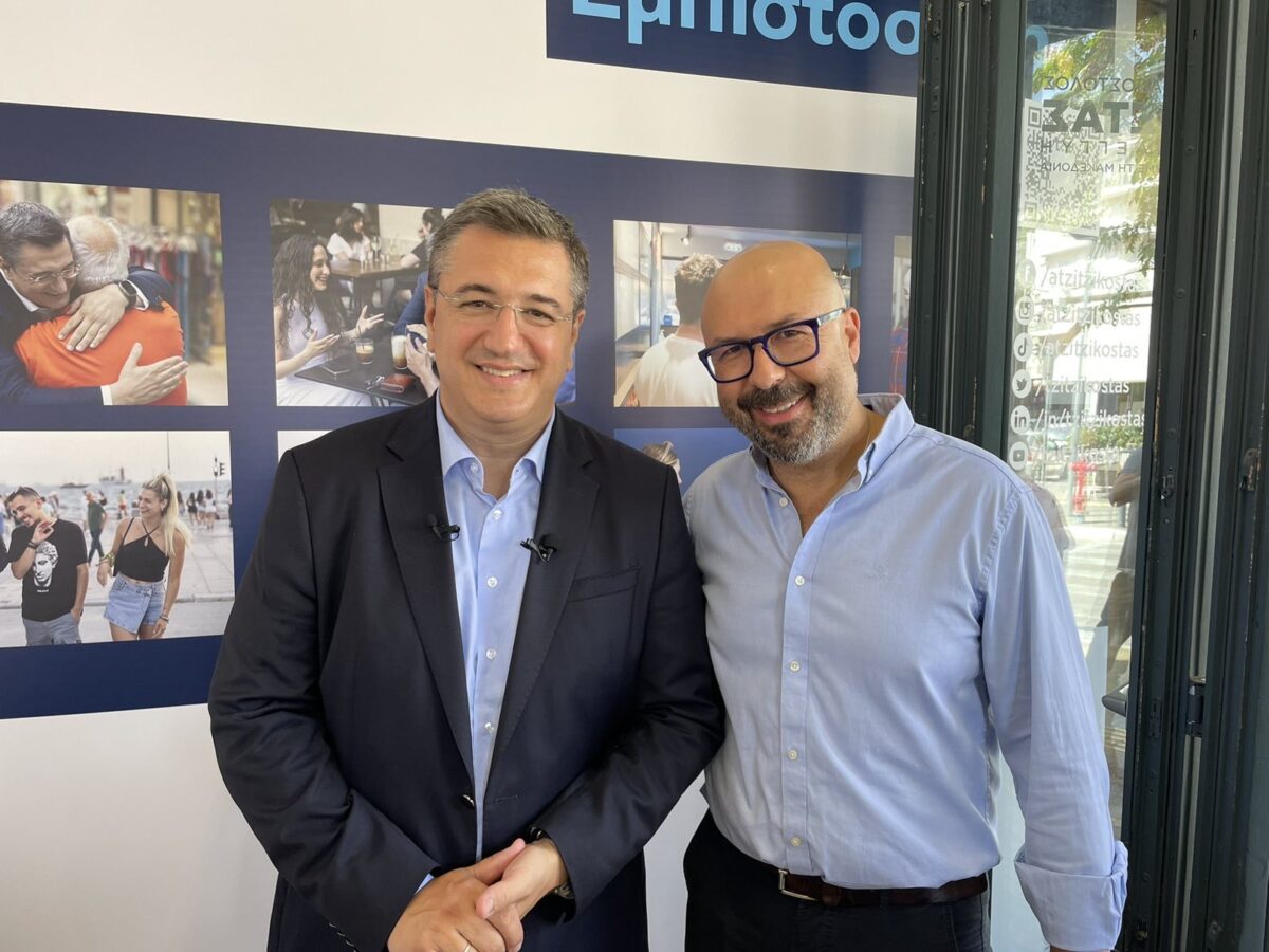 Στο Κέντρο Μέριμνας Ατόμων με Ειδικές Ανάγκες ο Δημήτρης ...